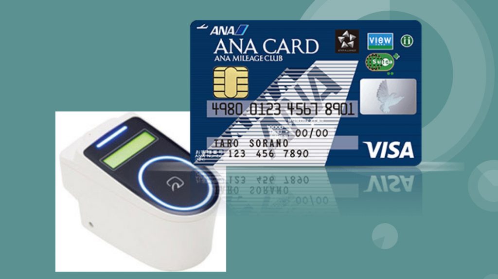 Suica付ANAカードの魅力！7つのお得なおすすめ使い方！ - Spin The Earth